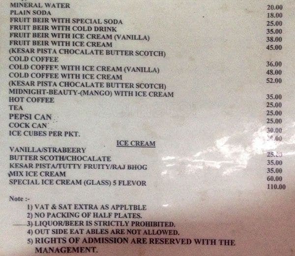 Menu at Shahenshah Restaurant, Allahabad