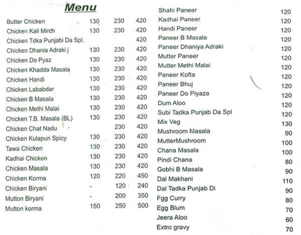Lazeez Restaurant Menu, Menu for Lazeez Restaurant, Gamma 1, Greater ...