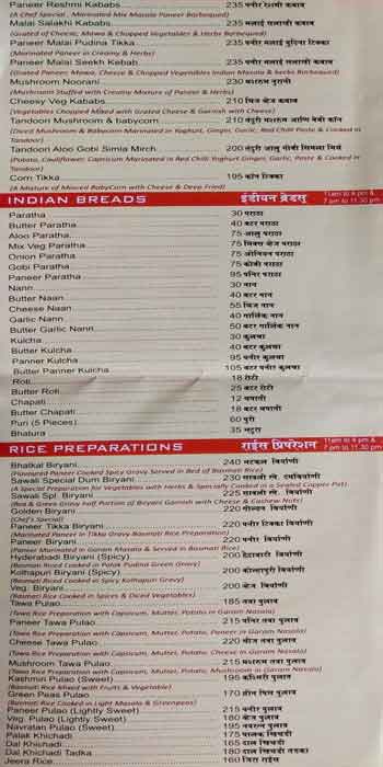 Menu at Sawali Restaurant (Pure Veg), Mumbai