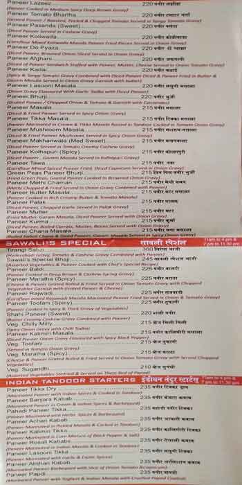 Menu at Sawali Restaurant (Pure Veg), Mumbai