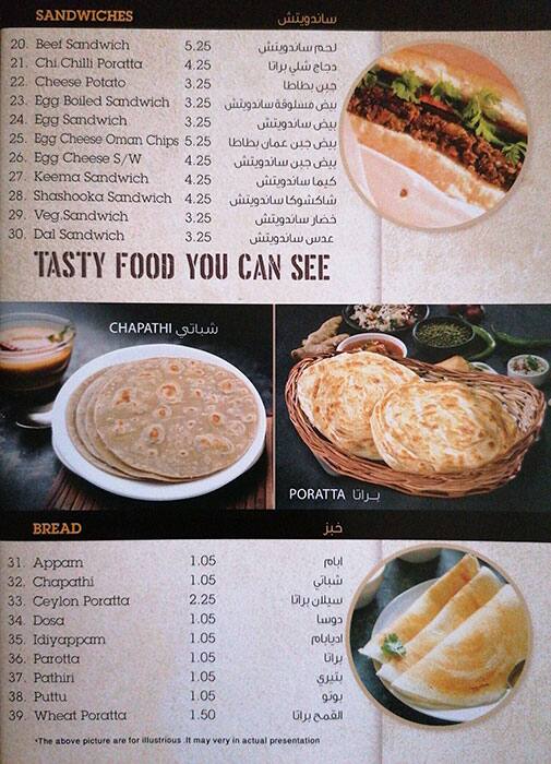 Menu at Hanin Oasis Restaurant, Abu Dhabi