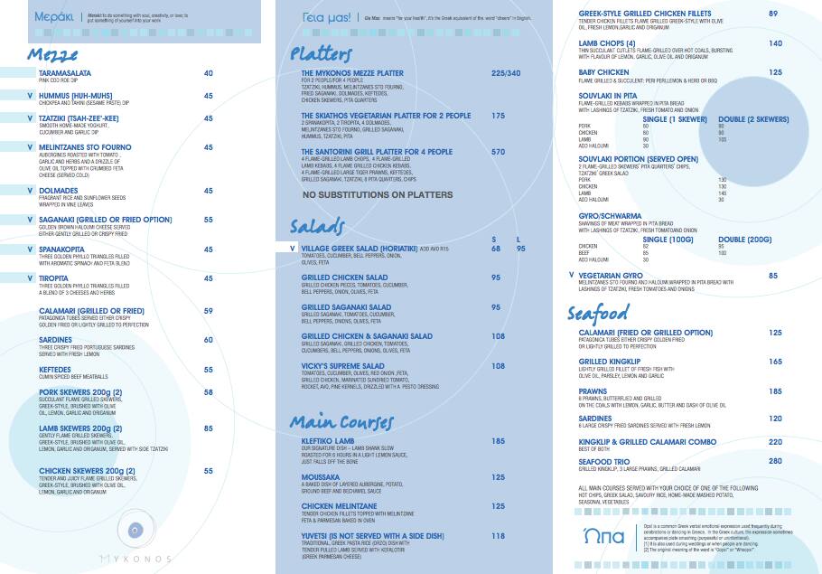 Menu at Mykonos Taverna restaurant, Cape Town, 343 Main Rd