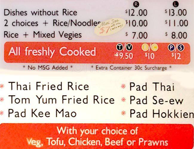 Menu at On Rice fast food, North Sydney