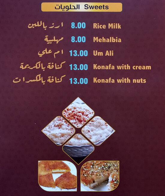 Menu at Masmat Baha Restaurant, Dubai, Barsha