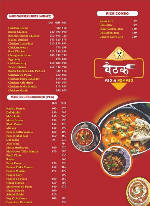 Menu of Baithak, Sector 51, Noida