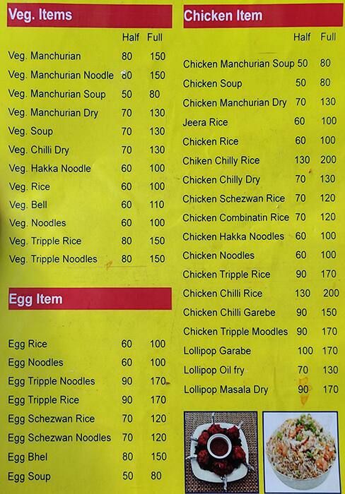 Menu of Central Chinese Dum Biryani, Mumbai Central, Mumbai