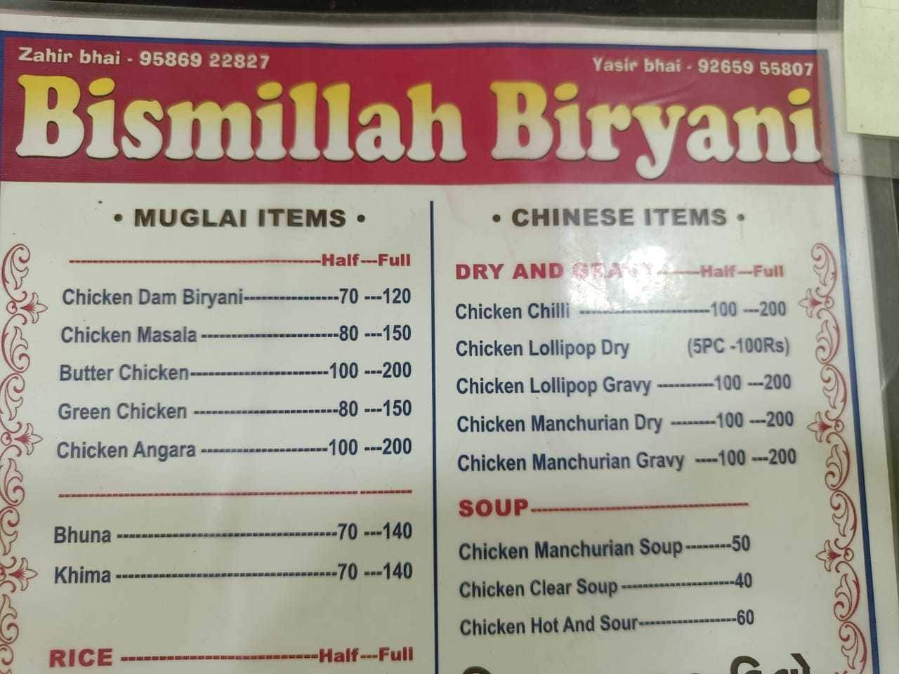 Menu of Bismillah Biryani, Vejalpur, Ahmedabad