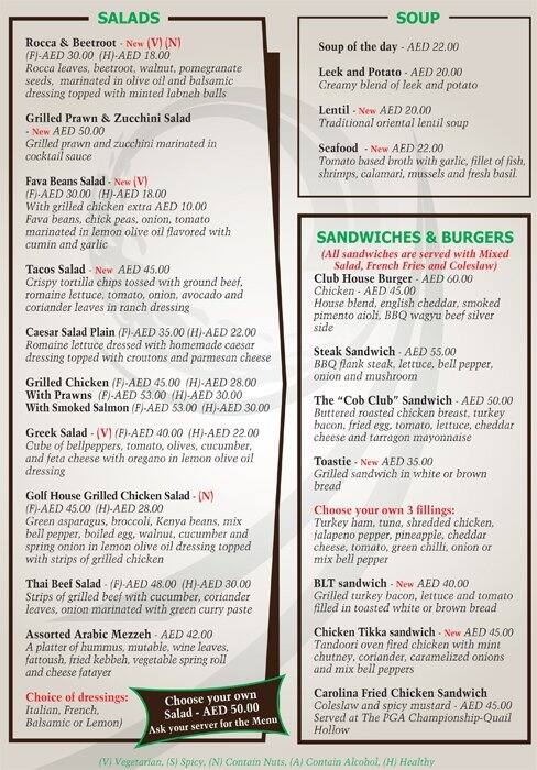 19th Street Bar & Restaurant - City Golf Club, Al Mushrif, Abu Dhabi ...