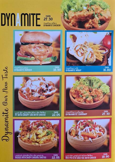 Menu at Shay Al Layah cafeteria, Sharjah