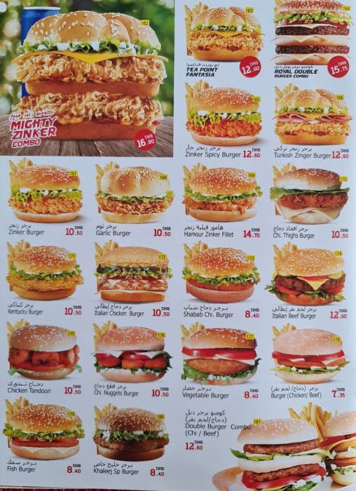 Menu at Shay Al Layah cafeteria, Sharjah