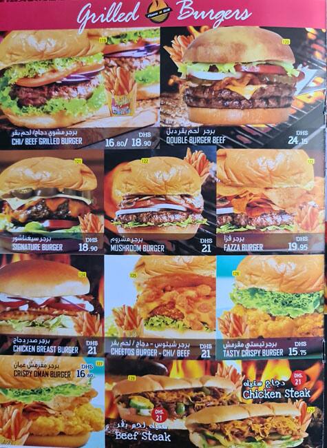 Menu at Shay Al Layah cafeteria, Sharjah