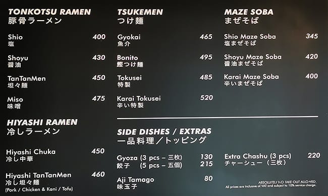 Menu at Mendokoro Ramenba Makati restaurant, Makati