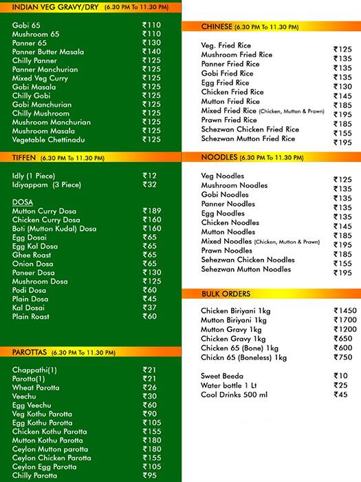 Menu at MADURAI DEVAR MESS, Chennai, /6