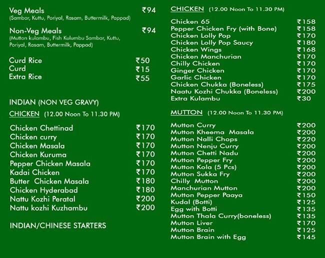 Menu at MADURAI DEVAR MESS, Chennai, /6