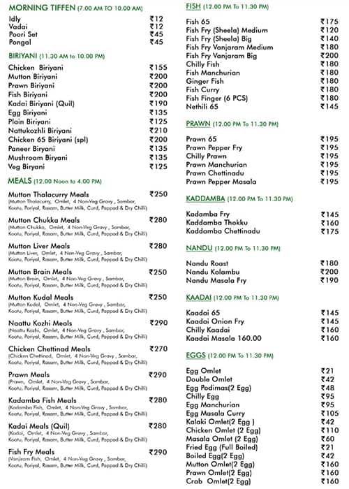 Menu at MADURAI DEVAR MESS, Chennai, /6