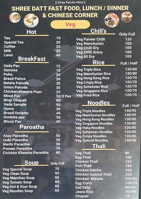 Menu of Shree Datta Chinese Center, Ravet, Pune