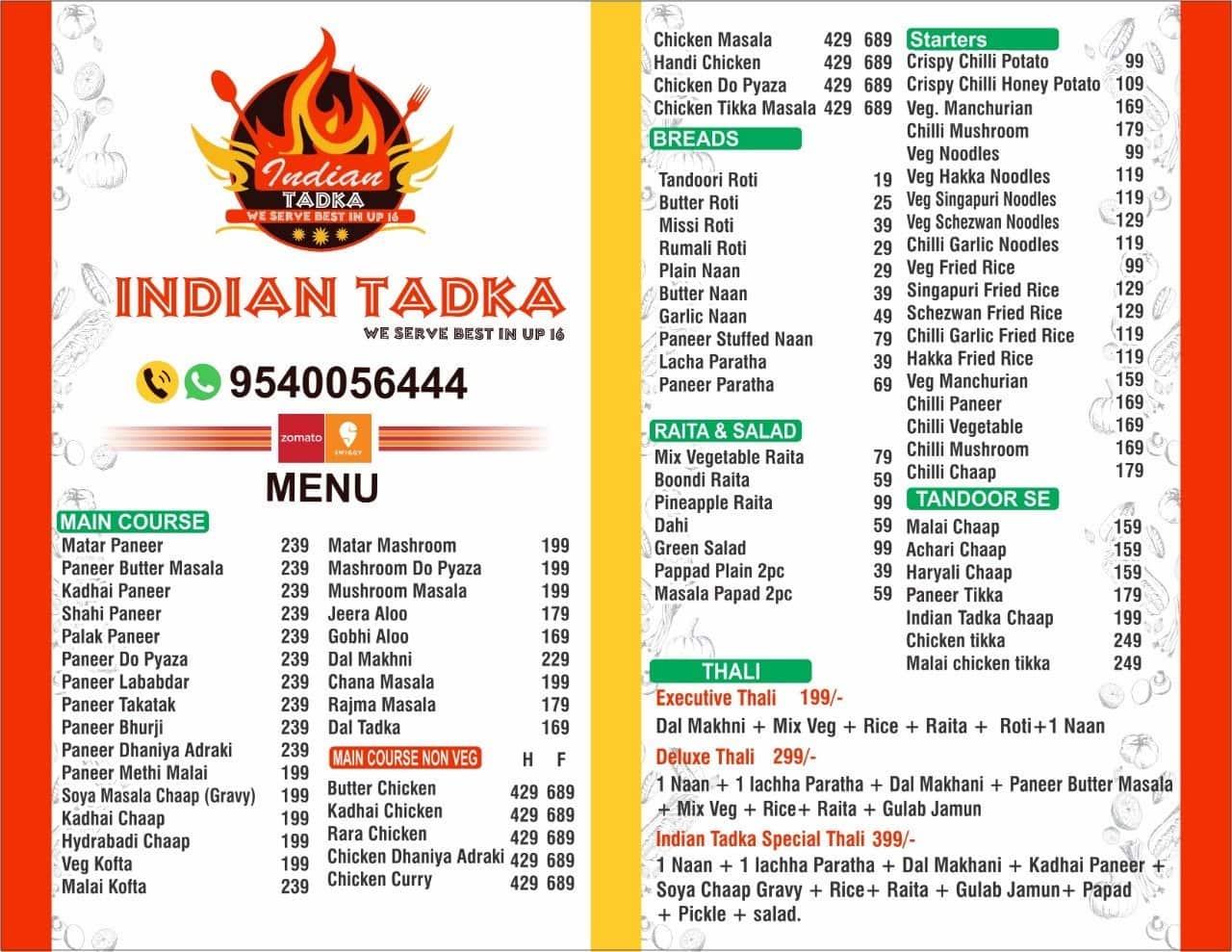 Menu of Indian Tadka, Omega 2, Greater Noida
