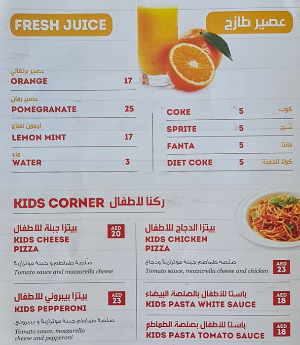 Menu at Piero Pizza & Pasta restaurant, Dubai, Dubai Outlet Mall