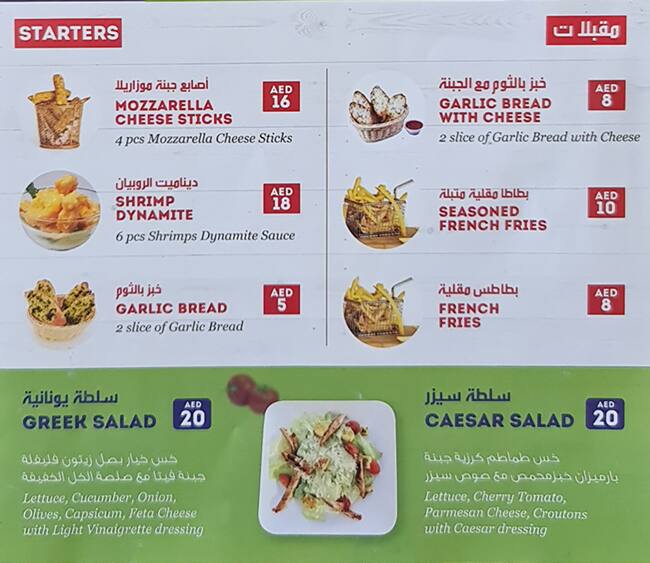 Menu at Piero Pizza & Pasta restaurant, Dubai, Dubai Outlet Mall