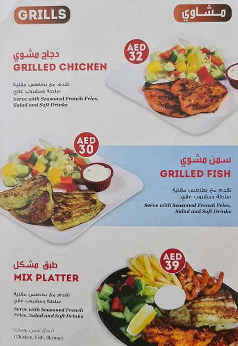 Menu at Piero Pizza & Pasta restaurant, Dubai, Dubai Outlet Mall