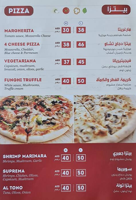 Menu at Piero Pizza & Pasta restaurant, Dubai, Dubai Outlet Mall