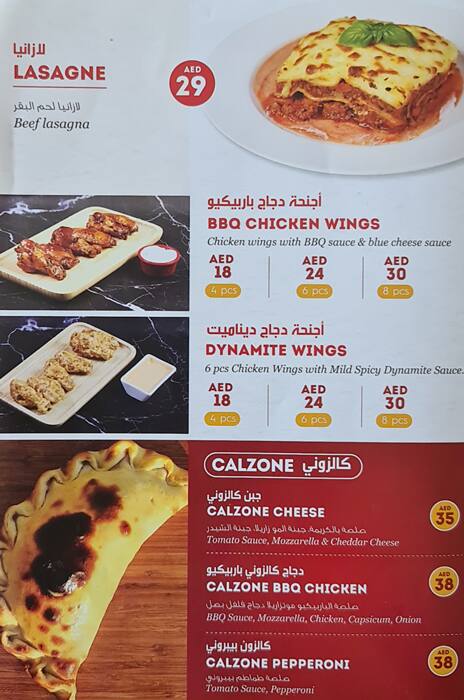 Menu at Piero Pizza & Pasta restaurant, Dubai, Dubai Outlet Mall