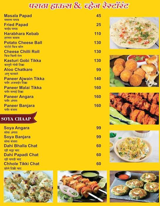 Menu of Royal Pune, Shaniwar Peth, Pune