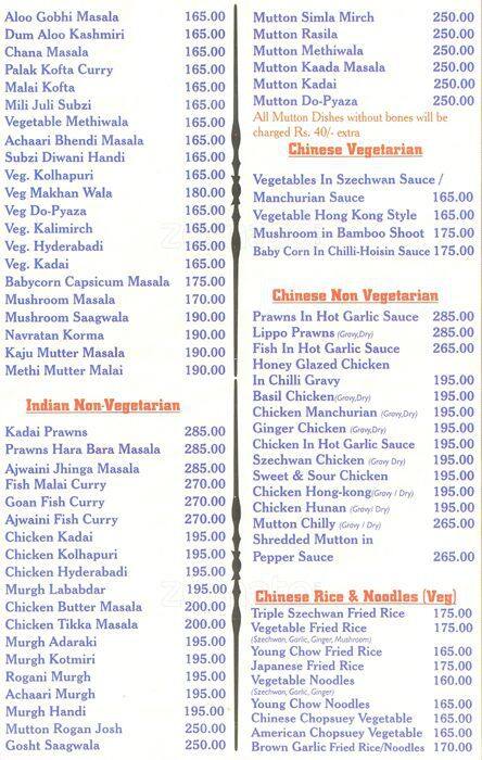 Menu at Ruchi, Bengaluru, XJFG+2MJ