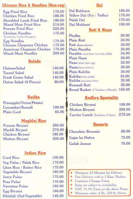 Menu at Ruchi, Bengaluru, XJFG+2MJ