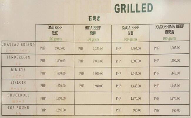 Carta de parrilla Wagyu Japanese Beef, Makati