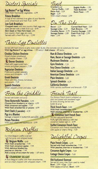 Menu at Jedi's restaurant, Oak Lawn