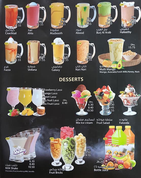 Menu at Tea World Restaurant, Abu Dhabi
