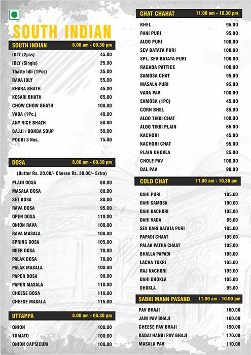 Menu of RS Shiv Sagar, New BEL Road, Bangalore