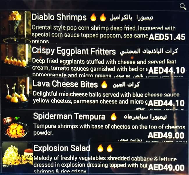 Nomad Menu, Menu for Nomad, Umm Suqeim, Dubai - Zomato
