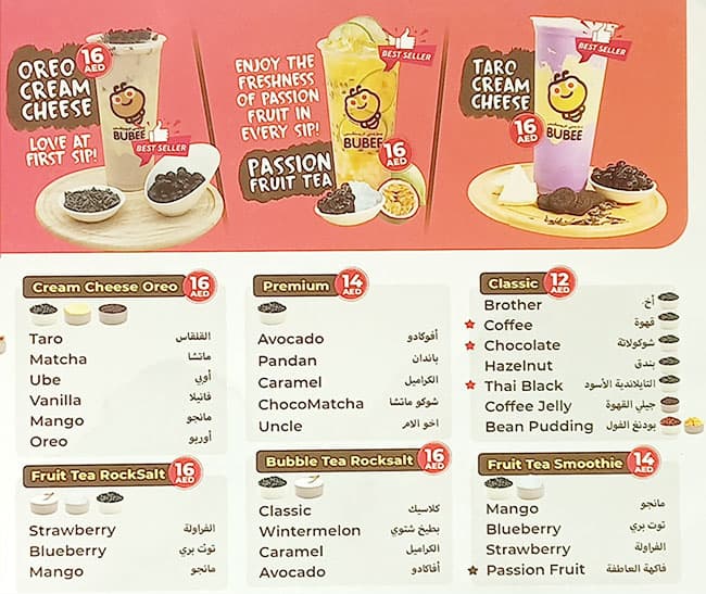 Carta de Bubee Drinks Cafe, Dubai, Food Court, 2nd Floor