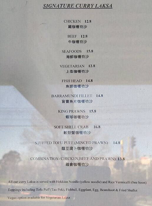 Menu at Chun Po restaurant, Malvern