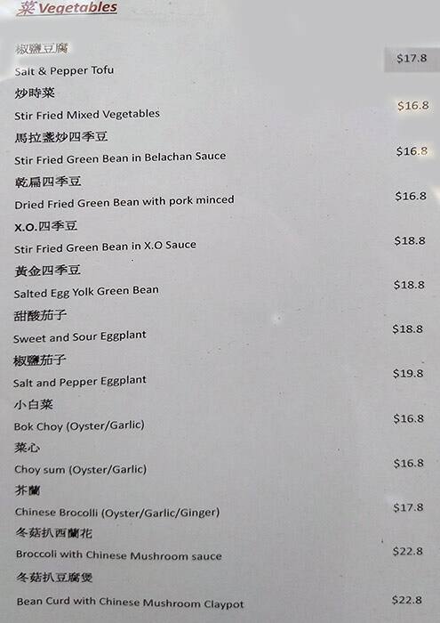Menu at Chun Po restaurant, Malvern