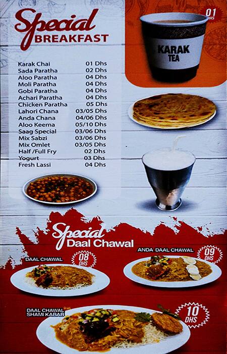Menu of City Sialkot Sweet & Cafeteria, International City, Dubai