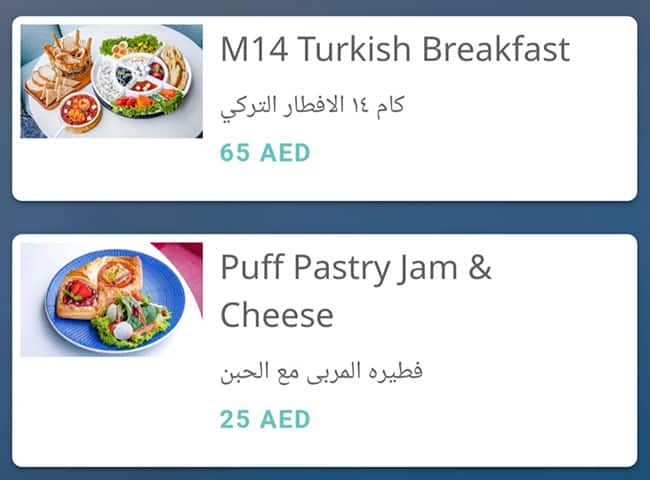 Menu of M14 Cafe, Dafan Al Khor, Ras al-Khaimah