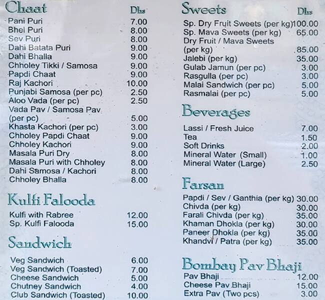 Menu at Mithaas restaurant, Sharjah, 89PR+6P5