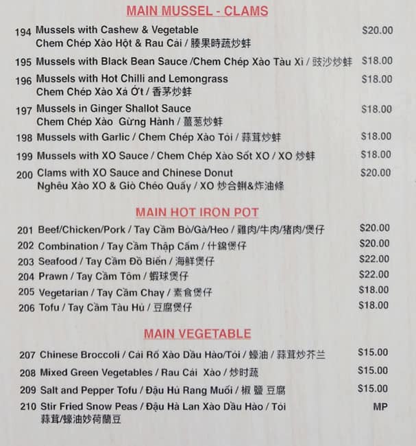 Menu at My Little Saigon restaurant, Bayswater