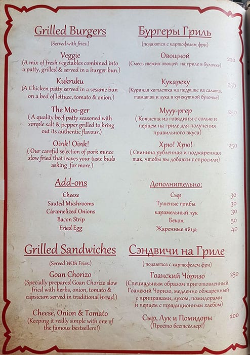 Menu at Chorizo, Morjim