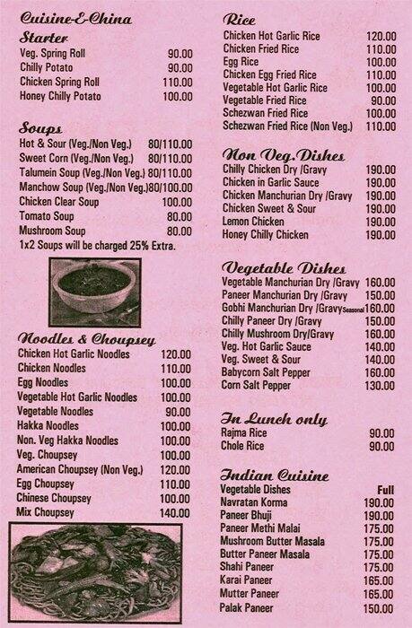 Secular House Canteen Menu, Menu for Secular House Canteen, JNU, New ...