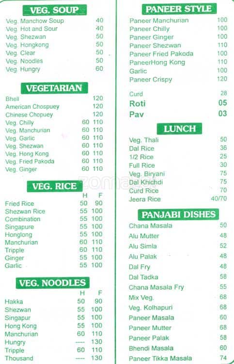 Menu at Hotel Moti Mahal Restaurant, Mumbai
