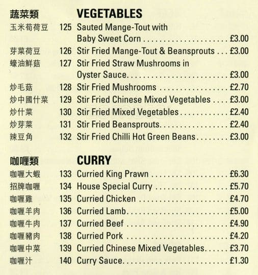 Menu at Peking Garden restaurant, Hornchurch, Swan House