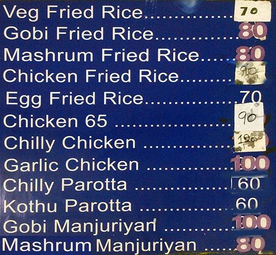 Menu at Sri Kumaran Hotel, Chennai, 31 School Road