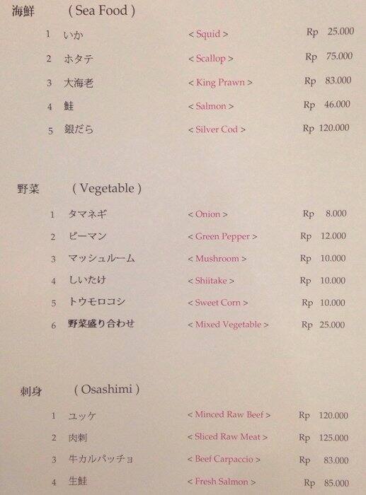 Menu at Angus House steakhouse, Jakarta, Senayan City