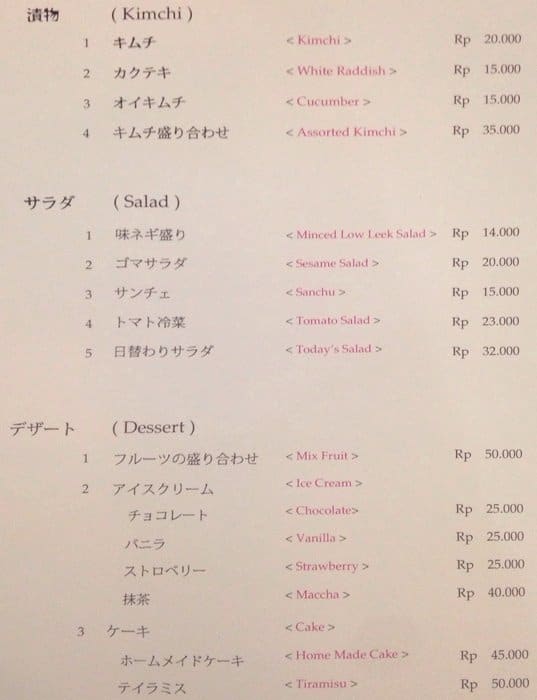 Menu at Angus House steakhouse, Jakarta, Jl Asia Afrika