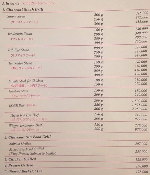 Menu at Angus House steakhouse, Jakarta, Senayan City