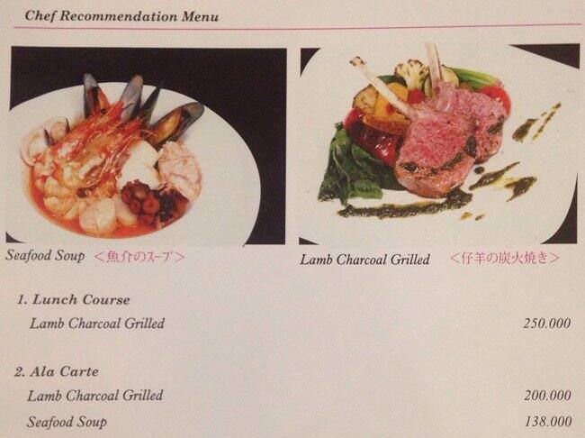 Menu at Angus House steakhouse, Jakarta, Senayan City